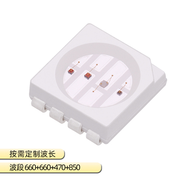 美容面罩专用贴片5050灯珠660nm+660nm+470nm+850nm 远红外光疗大功率LED灯珠 - 深圳市雷恩达光电科技有限公司